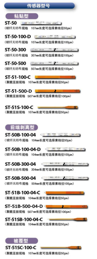ST-50系列 | RKC 理化工业株式会社