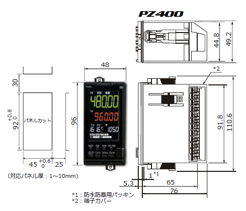 PZ400 / PZ900 | 理化工業株式会社