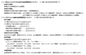 PZ400 / PZ900 | 理化工業株式会社