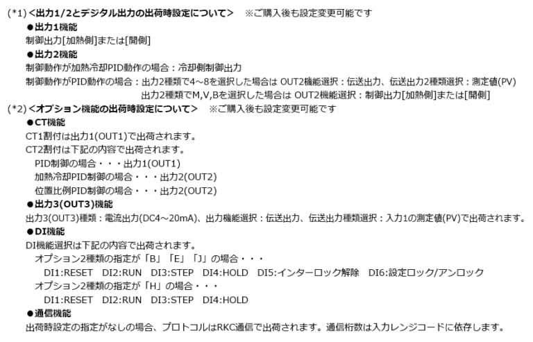PZ400 / PZ900 | 理化工業株式会社