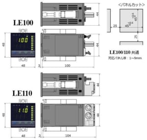 LE100 / LE110 | 理化工業株式会社