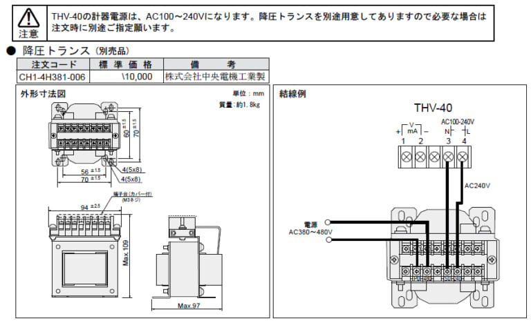 理化工業株式会社